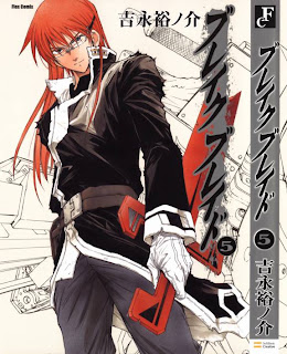 Super Anime Wallpapers: Break Blade Anime Pictures